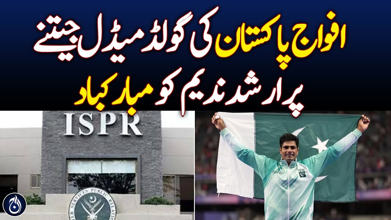 Pakistan Army congratulate to Arshad Nadeem for winning the gold medal ...