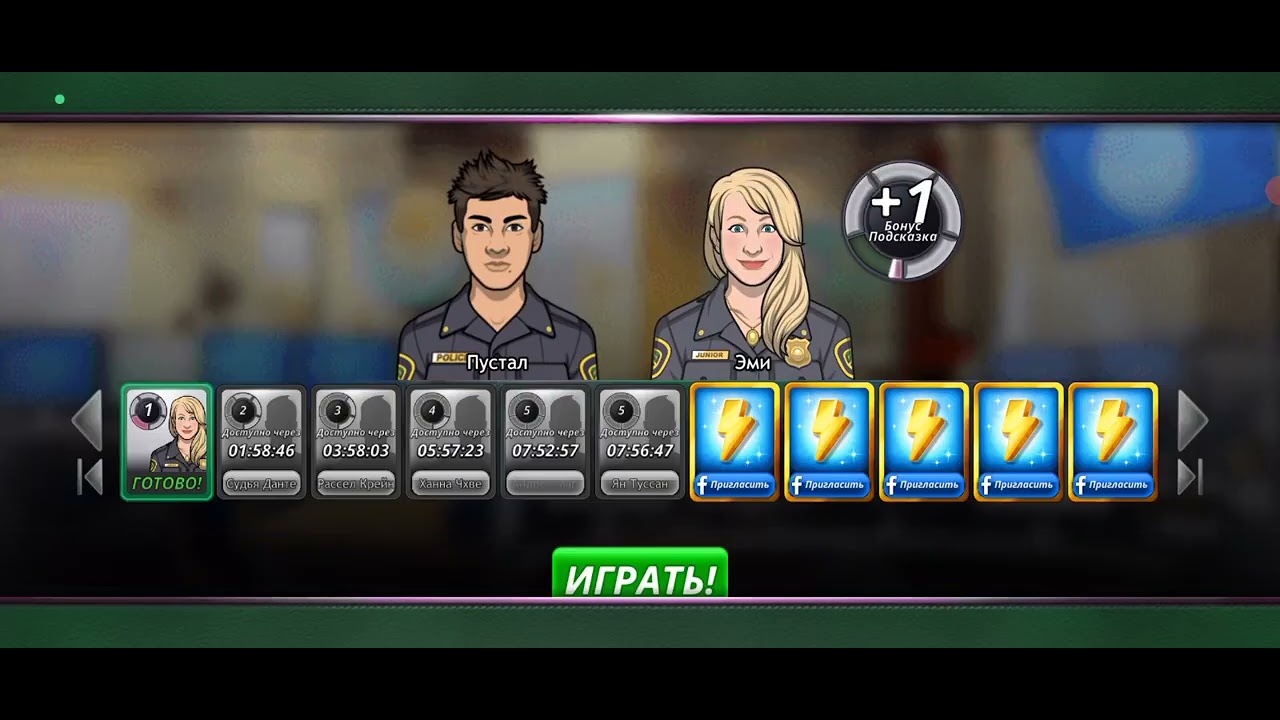 Criminal Case 2: Pacific Bay #2 - YouTube