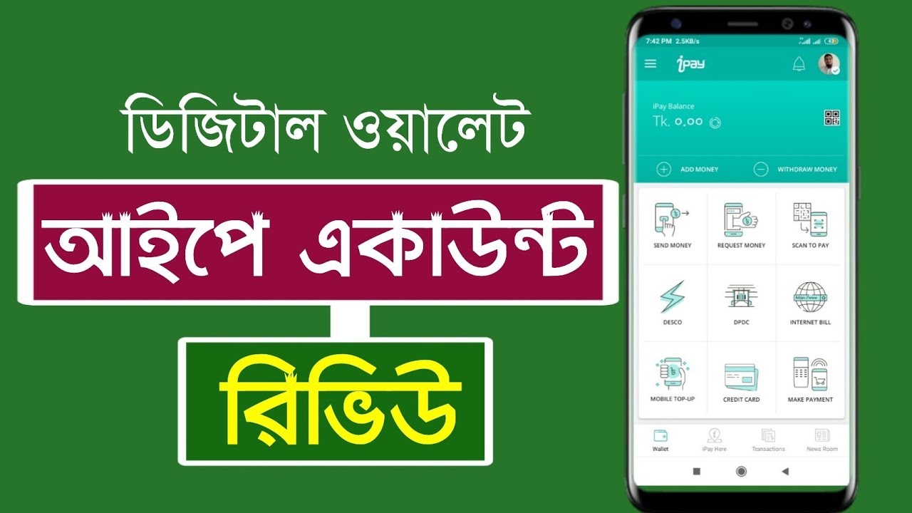 আইপে একাউন্ট এর অ্যাপ রিভিউ-ipay wallet review - YouTube