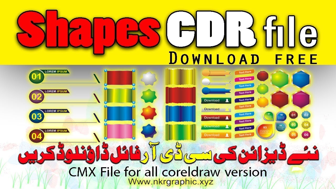 Shapes cdr file download or Sticker Urdu File CDR free Download Mehfil ...