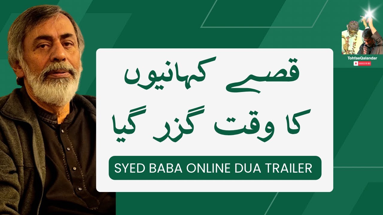 From Stories to Actions: Embracing Practical Application in Life | Syed ...