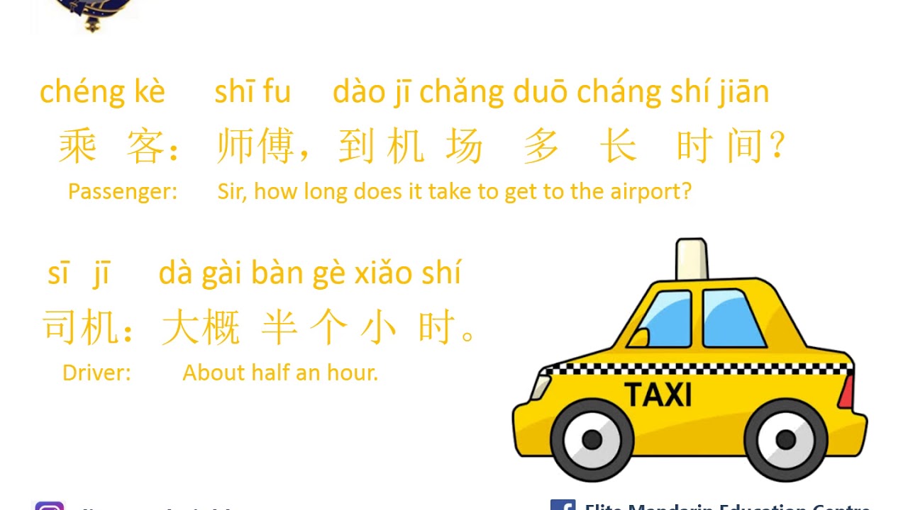 how to take a taxi in Chinese/Mandarin - YouTube