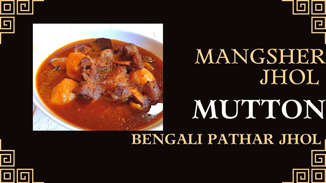 Bengali mutton | Kochi pathar jhol | Easy and quick | Learn to make ...