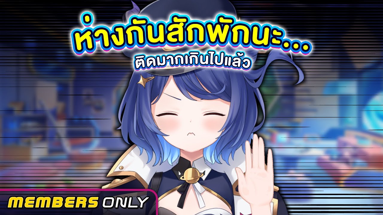 ไดอารี่ประจำเดือนของ Debirun #13 - YouTube