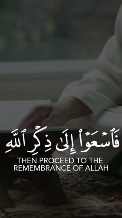 الشيخ ياسر الدوسري🤲♥️🤲 يا أيها الذين آمنوا إذا نودي للصلاة من يوم