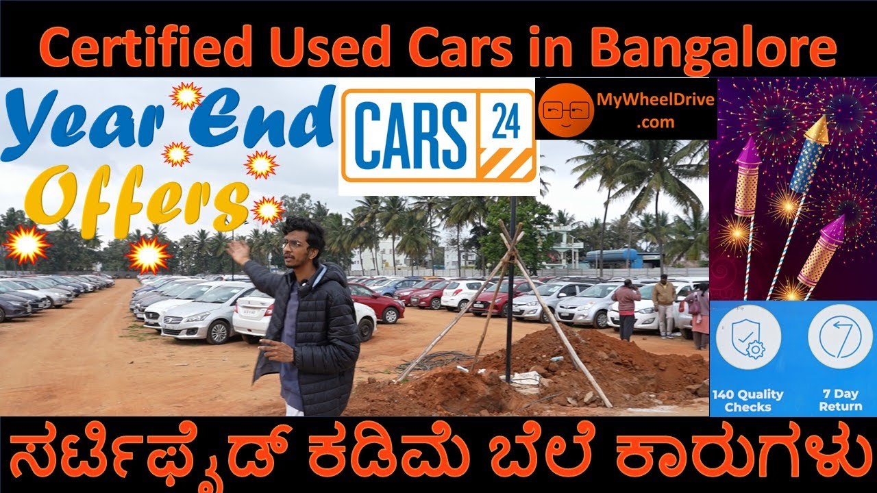💥Year End Offers💥 600+ Certified Second Hand Used Cars ಸರ್ಟಿಫೈಡ್ ಕಡಿಮೆ ...