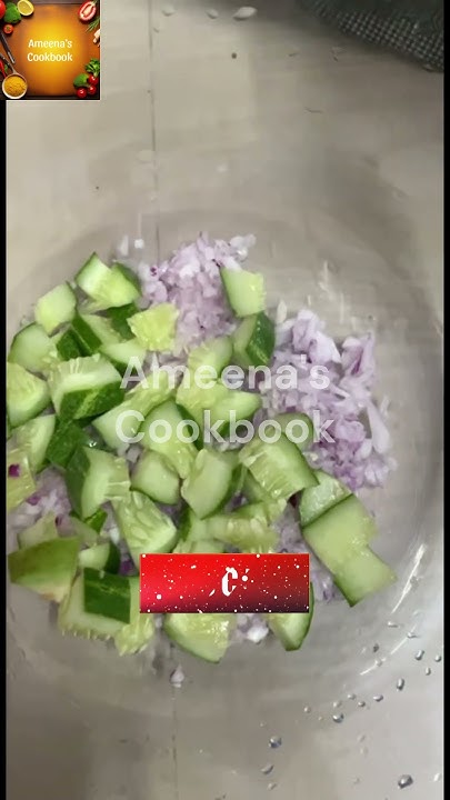 கொய்யாக்காய் சாலட்|Ameena's Cookbook|Guava salad #கொய்யாக்காய்சாலட் #கொய்யாக்காய் #salad # சாலட் ...