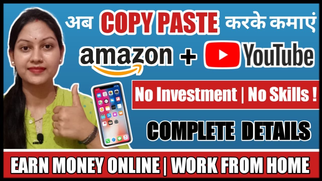 Earn Money Online WORK FROM HOME How To Earn Money From Home earn-money-online-work-from-home-how-to-earn-money-from-home