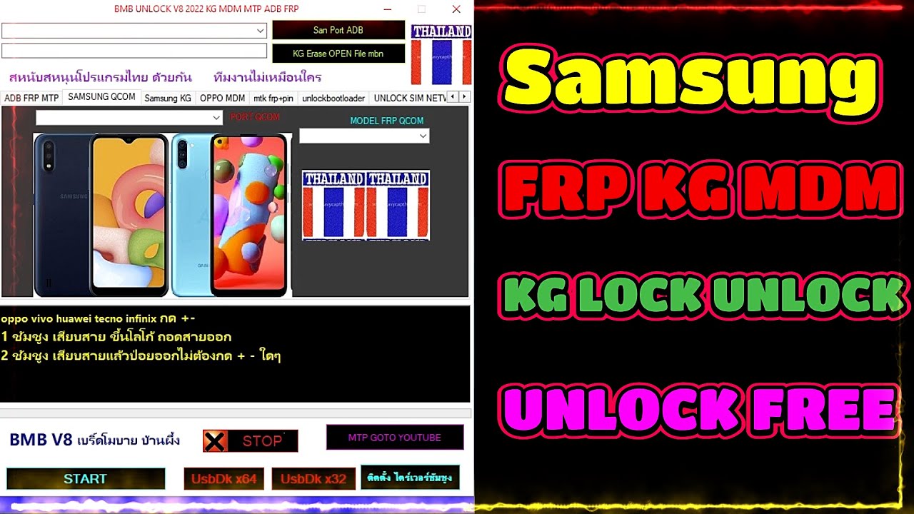 Samsung kg lock And mdm remove free | Samsung mdm lock bypass | samsung ...