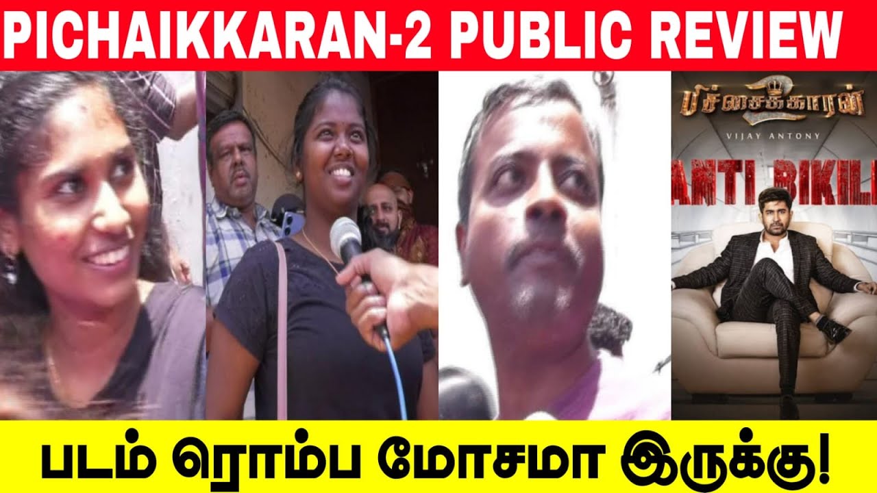 pichaikkaran-2 Public Review | pichaikkaran- 2 Movie Review ...