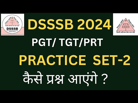 DSSSB PYQ SERIES | DSSSB PRACTICE SET- 2 | DSSSB PREVIOUS YEAR QUESTION PAPER | - YouTube