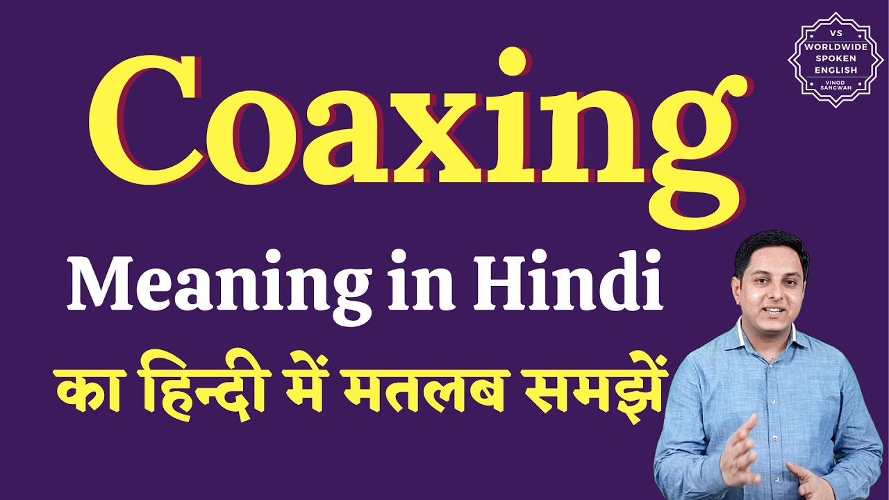 Coaxing meaning in Hindi | Coaxing ka matlab kya hota hai | English to ...
