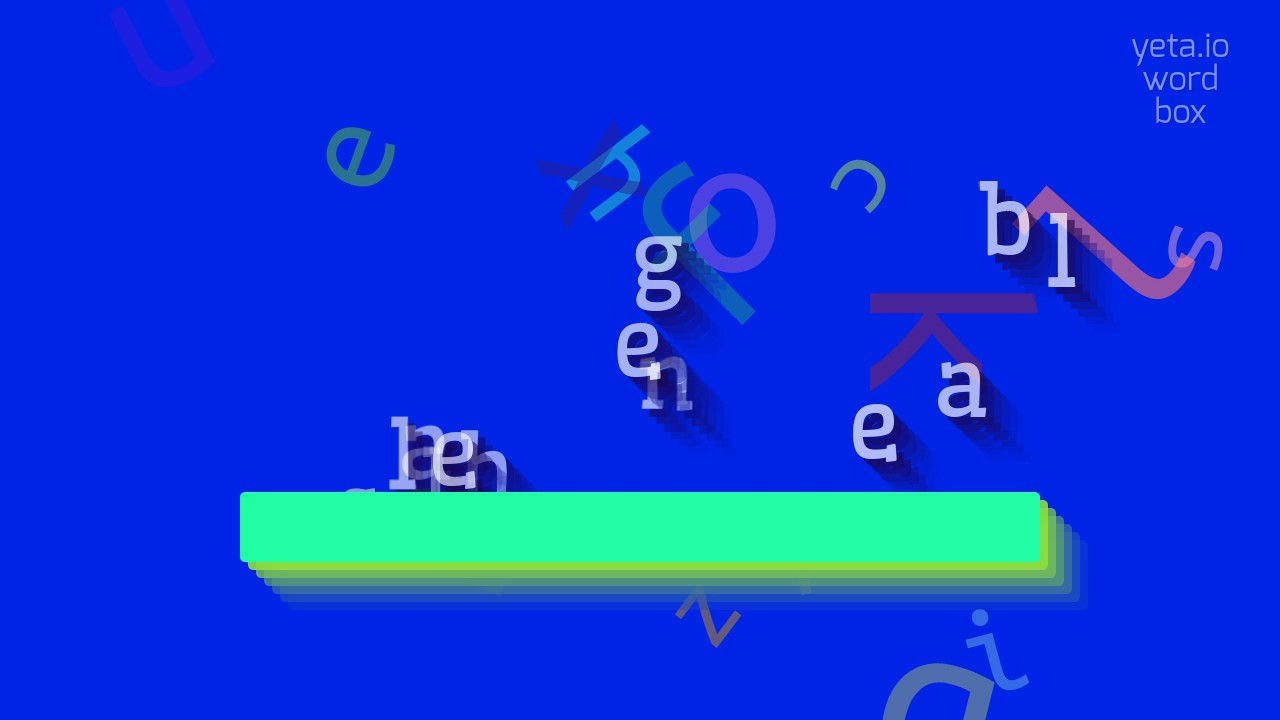 How to say "challengeable"! (High Quality Voices) - YouTube