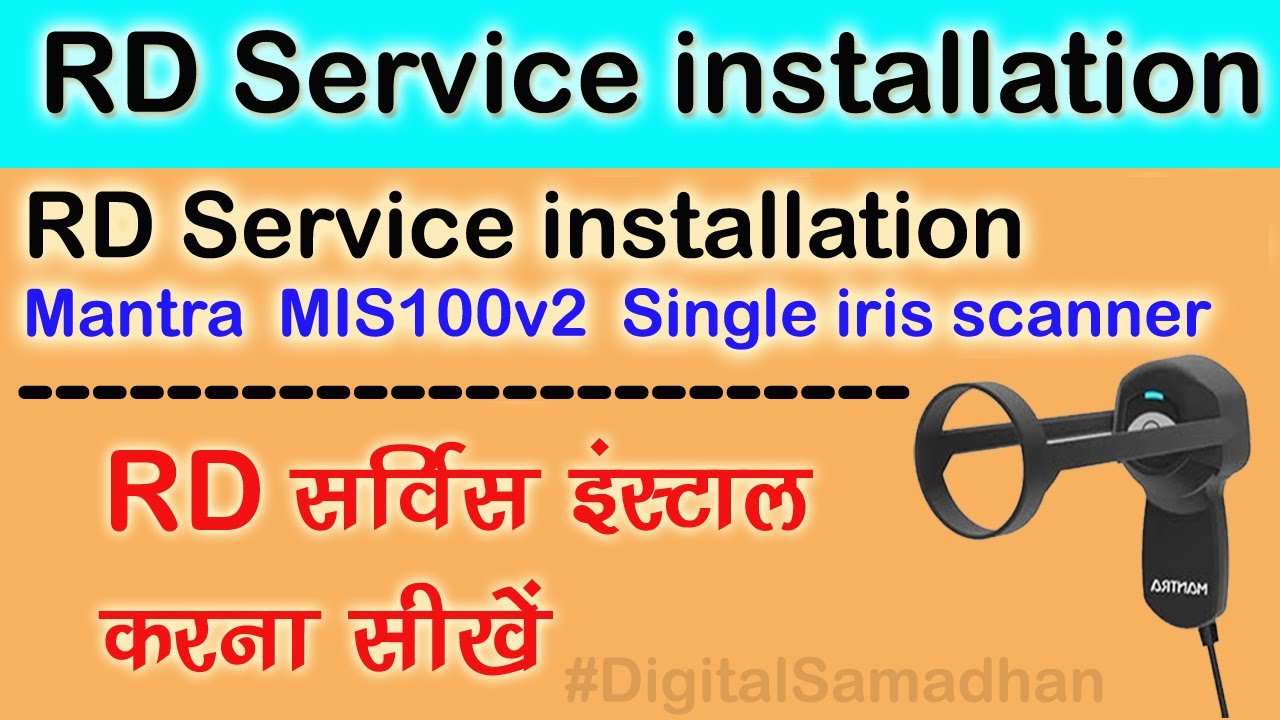 RD Service installation mantra mis100v2 single iris scanner manual ll ...