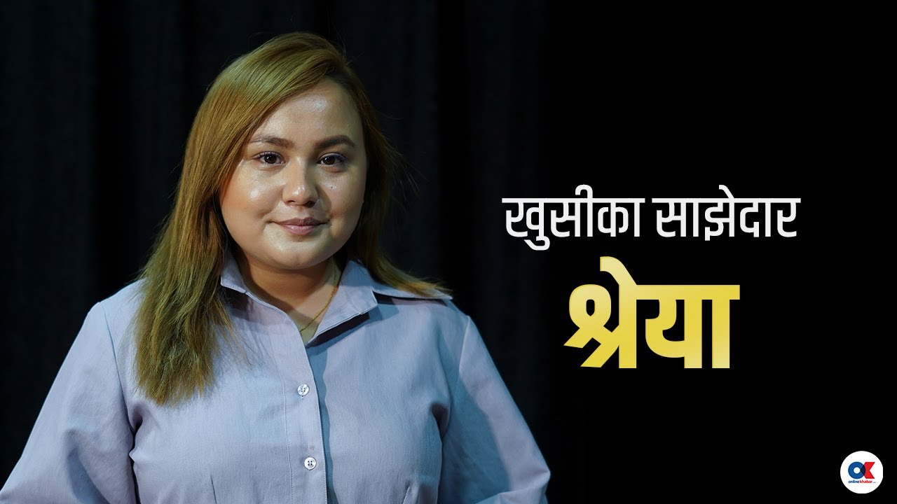 श्रेया गिरी, जो फोर्ब्सको एशियाली प्रभावशाली युवामा छनौट | Shreeya Giri ...
