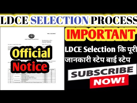 LDCE Selection Process || LDCE मै सिलेक्शन कि पूरी जानकारी स्टेप बाई स्टेप || Very IMPORTANT ...