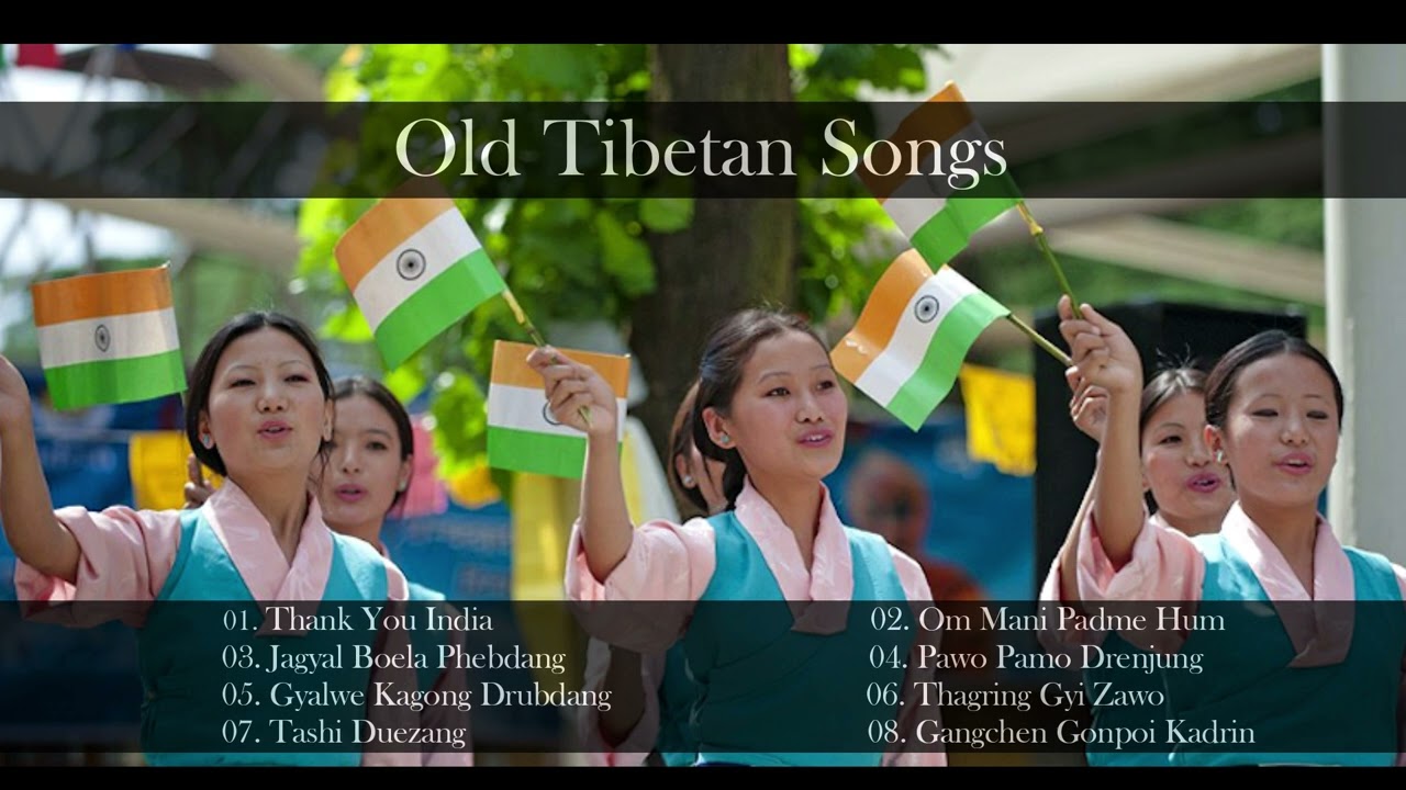 Old Tibetan Songs - བོད་གཞས་རྙིང་པ། #TIPA Coll. XII - YouTube