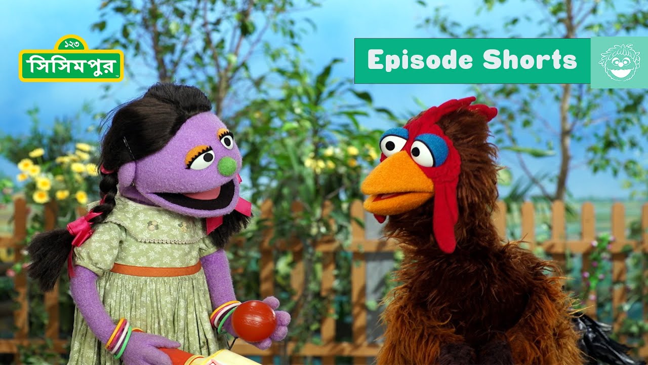 Sisimpur | সকালে উঠা| Early Rising | Educational video for children in ...