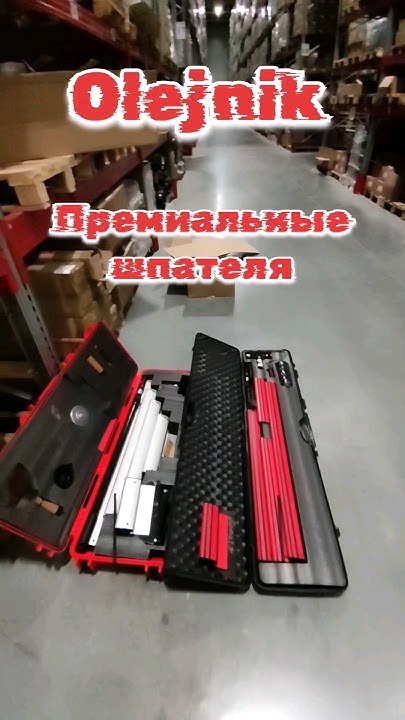 Премиальная линейка малярных шпателей с универсальным лезвием #olejnik ...