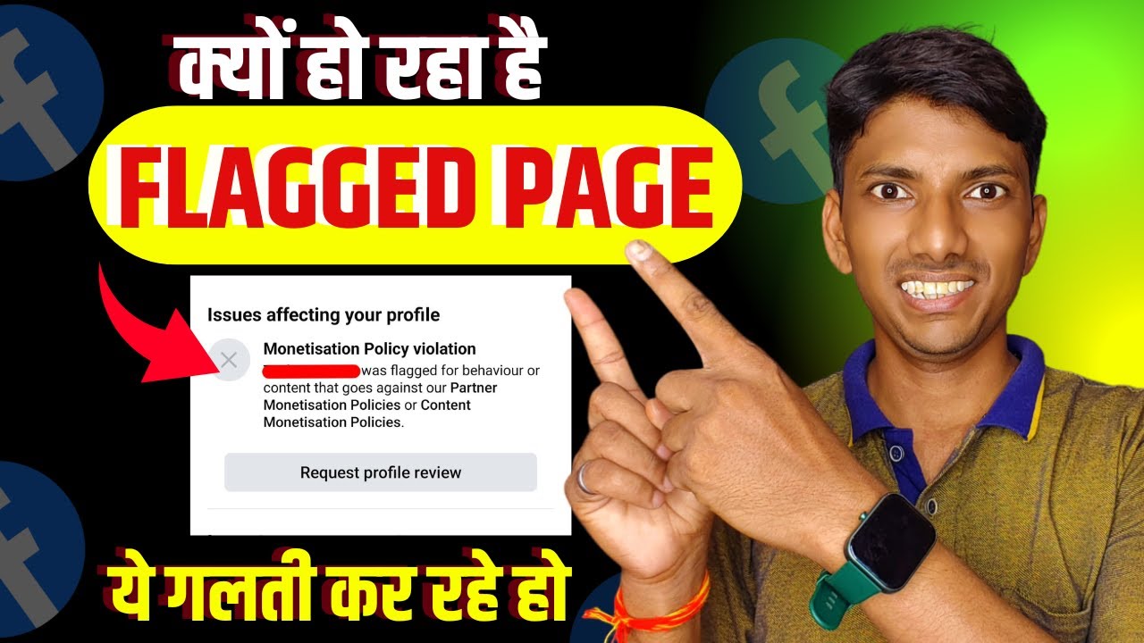 Page Flagged Facebook | Monetization Policy Violation Facebook | Page ...
