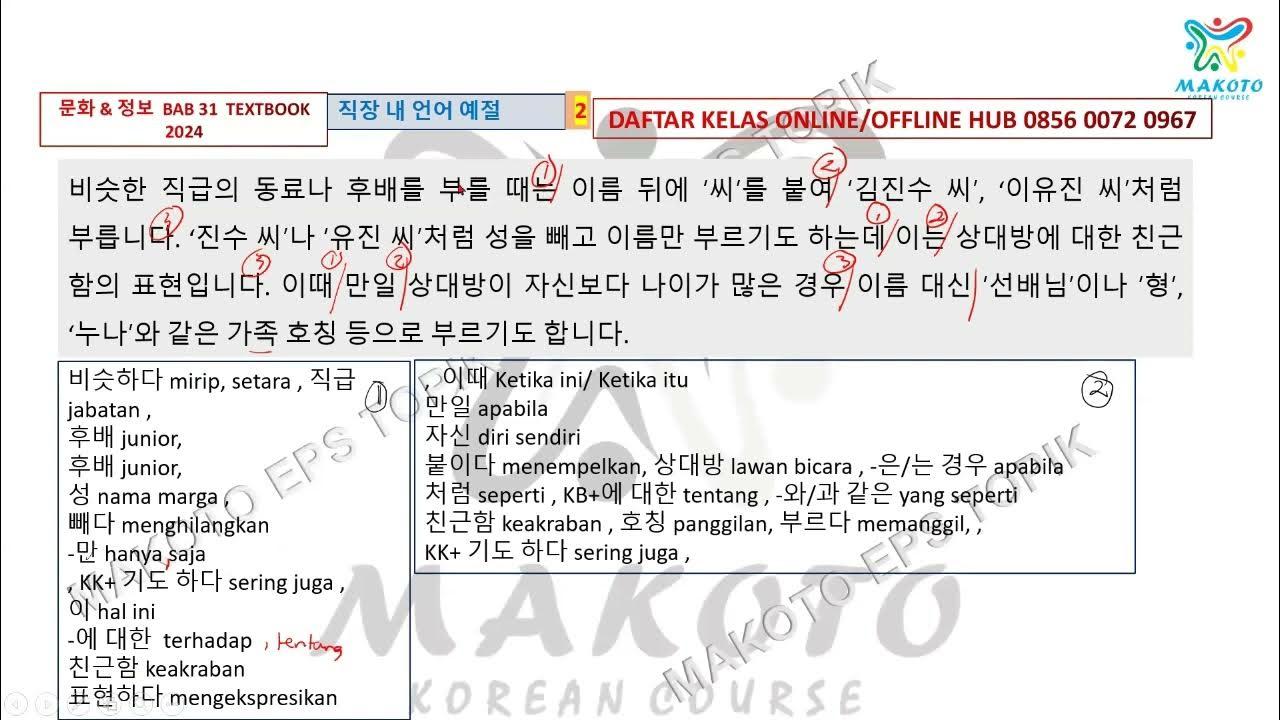 MUNHWA DAN JONGBO BAB 31 NEW TEXTBOOK 2024 직장 내 언어 예절 + CARA CERDAS MENGARTIKAN KALIMAT PANJANG ...