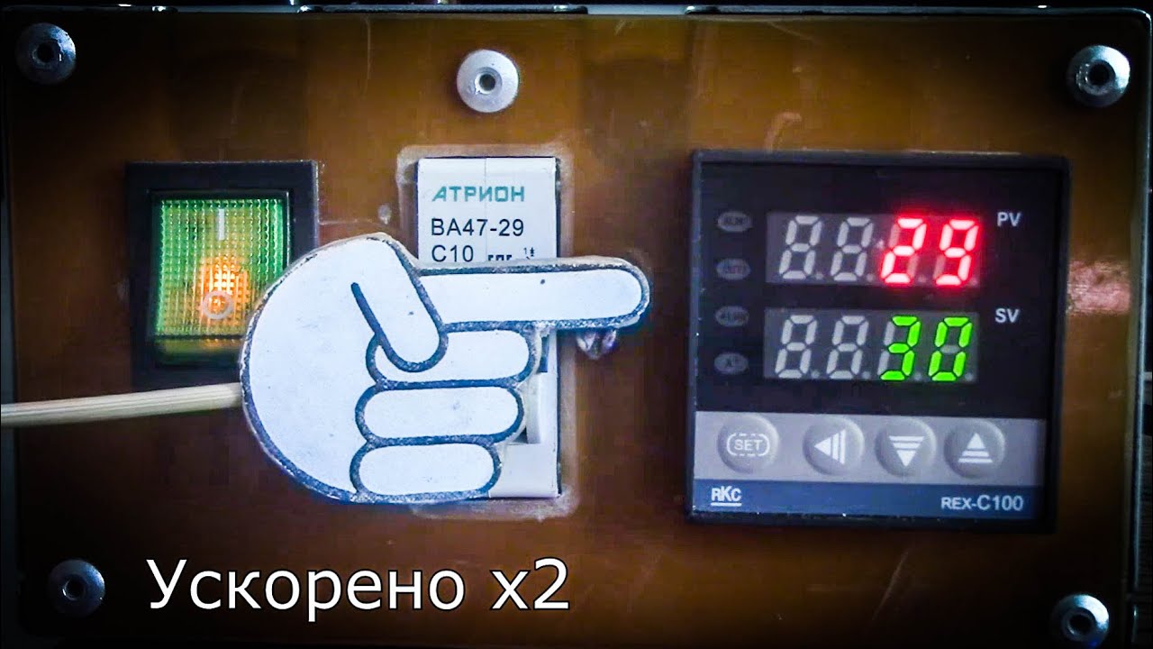 Скрытая функция REX C-100 - YouTube