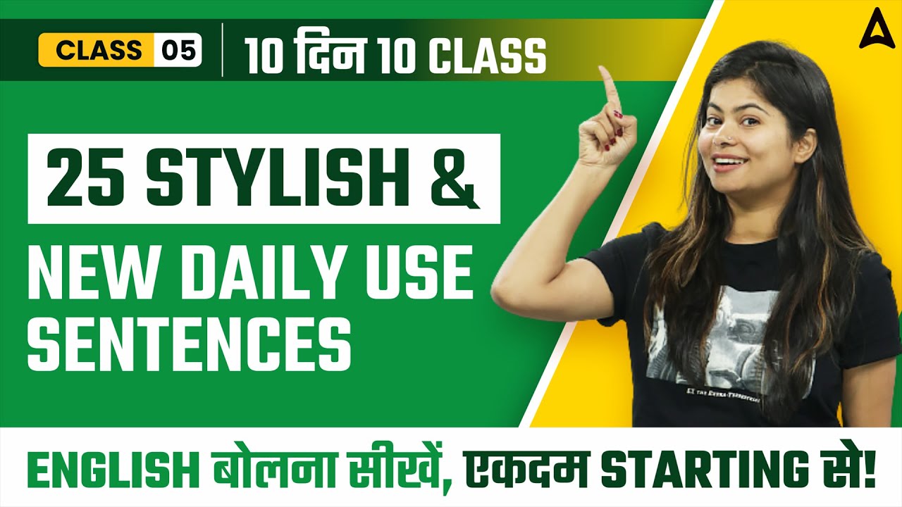 25 STYLISH & NEW DAILY USE SENTENCES | CLASS 5 | BY UDISHA MISHRA - YouTube