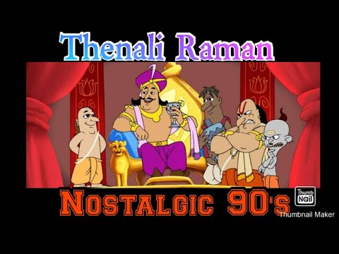 Thenali Raman Title Song | Chutti TV | Nostalgic 90's | Isun Vibin J ...