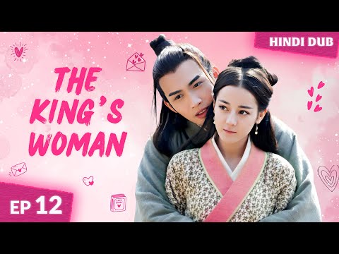 The King's Woman EP 12【Hindi Dubbed】A Daring Choice 💥 |  Chinese Drama In Hindi Dubbed