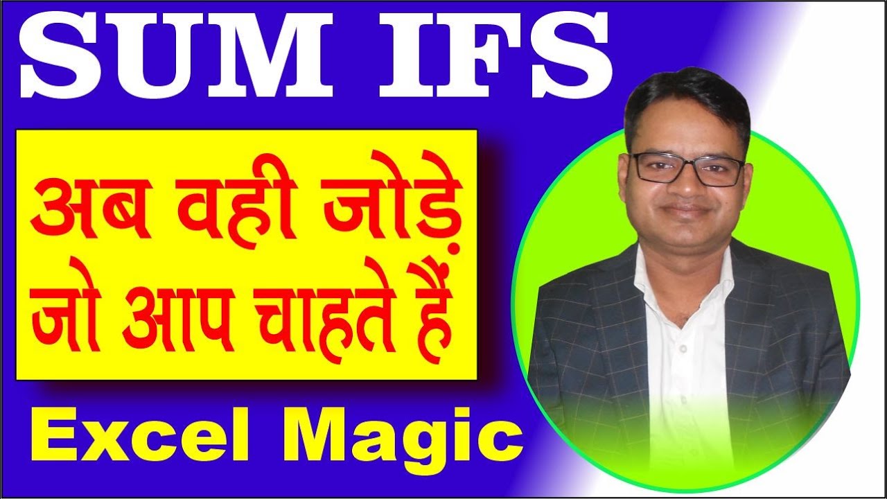 Sum Ifs Function In Excel Conditional Sum In Excel Logical Sum Sum Ifs Function In Excel Conditional Sum In Excel Logical Sum