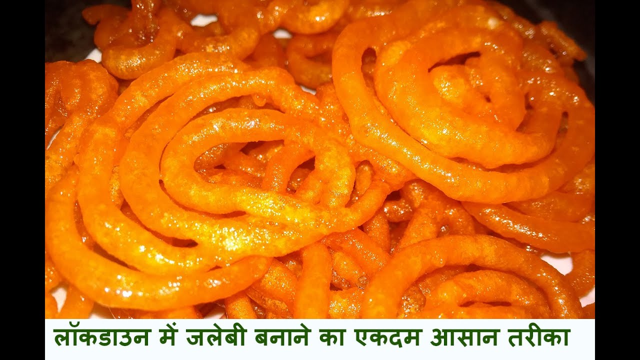 Jalebi Recipe / How to Make Perfect Jalebi Recipe / Lockdown cooking ...