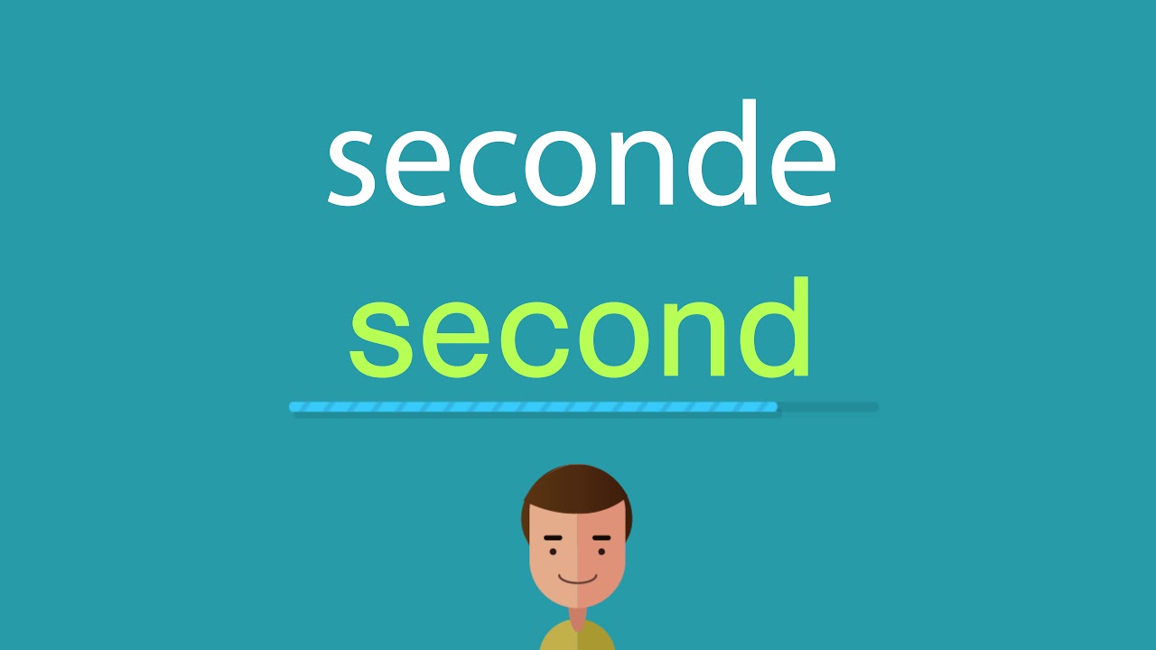 Comment dire seconde en anglais - YouTube