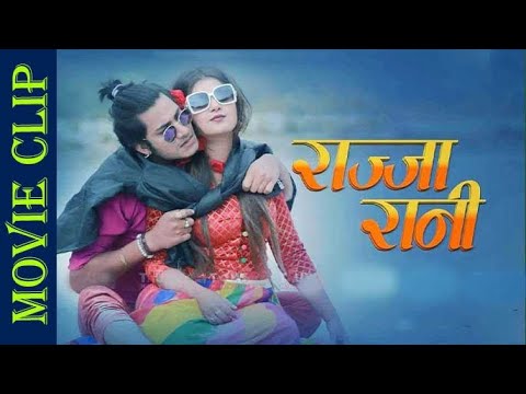 RAJJA RANI || Nepali Movie Clip - Keki Adhikari, Najir Hussain ...