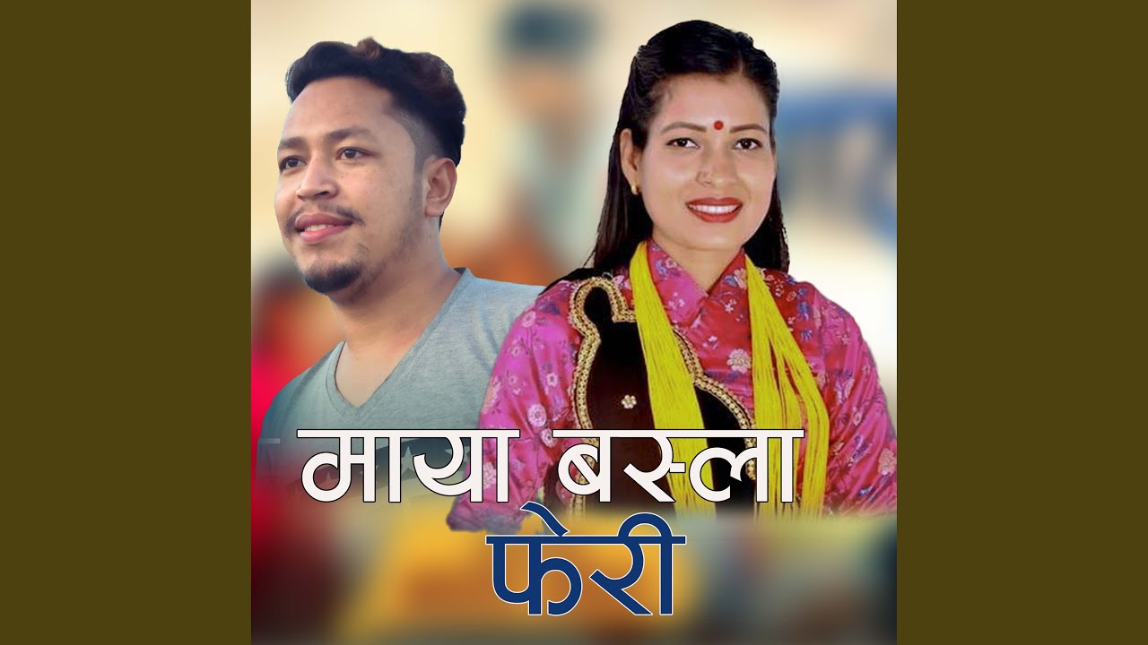 Maya Basla Feri - YouTube