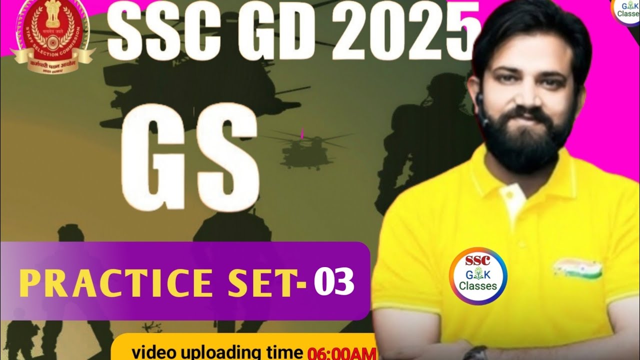 SSC GD 2025 | SSC GD GS PRACTICE SET 03| SSC GD GS Class | SSC GD GS ...