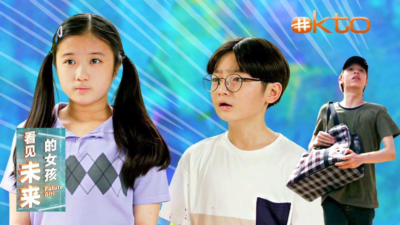 The Mystery Behind Rabbit Fei Fei's Kidnap -找到绑架菲菲的凶手了！🐰| 看见未来的女孩 [第七集 ...