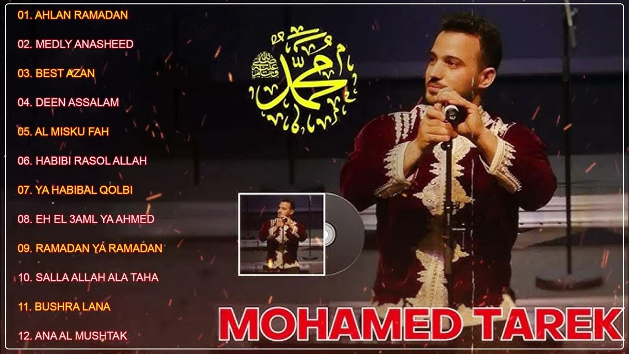 Album Lengkap Mohamed Tarek 2025 | Lagu Terbaik Bushra Lana, Habibi Rasol Allah - YouTube