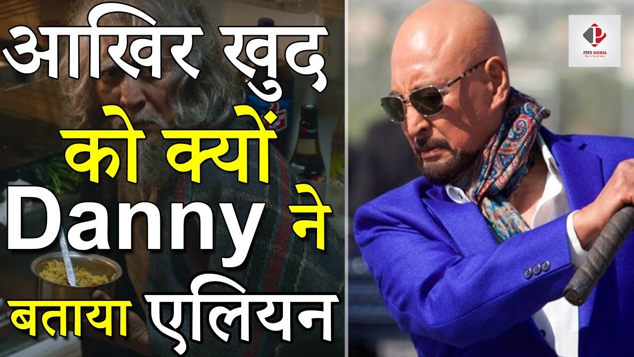 70 साल के Bollywood Actor Danny Denzongpa ने खुद को क्यों कहा Alien ...