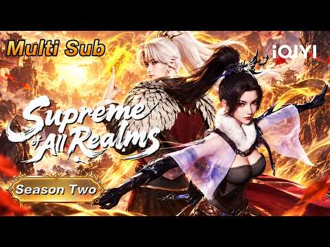 【Multi Sub】From massacre to supremacy | Supreme All Realms S2 | iQIYI Anime Asia