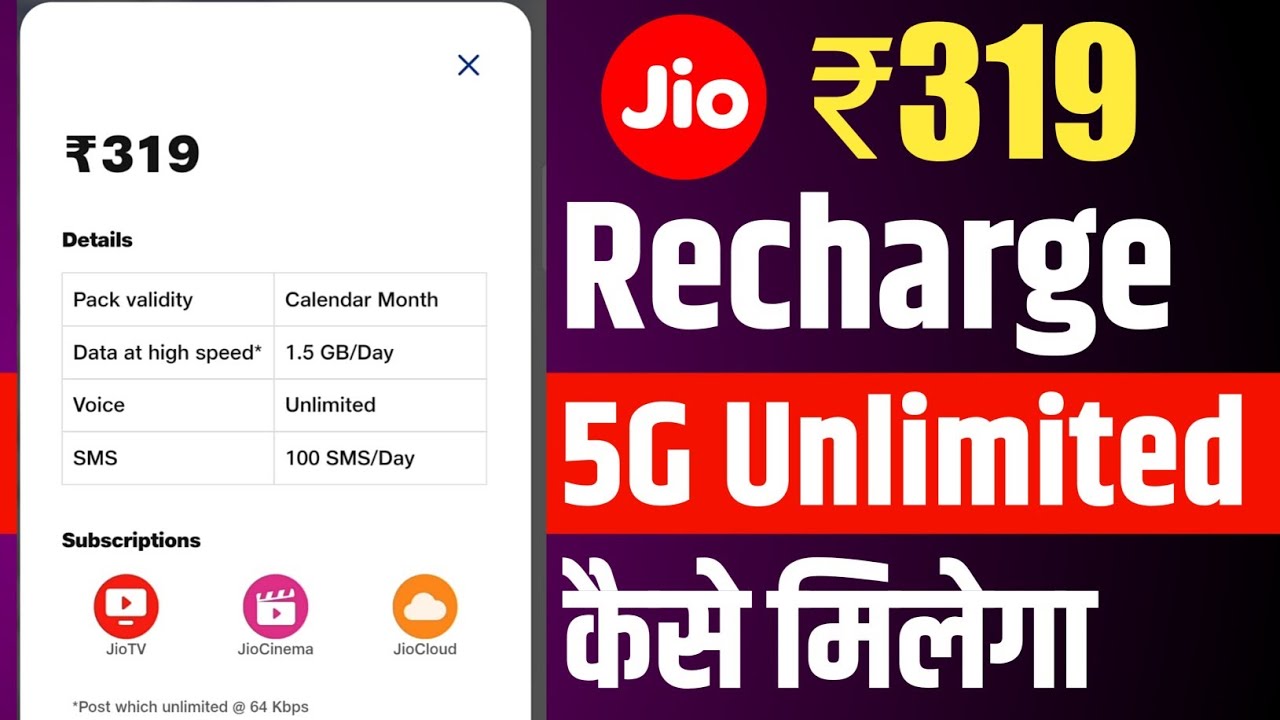 Jio ₹319 Plan 5G Unlimited Data Kaise Karen | Jio ₹319 Plan 5G Upgrade Kaise Karen | Jio ₹319 5G ...