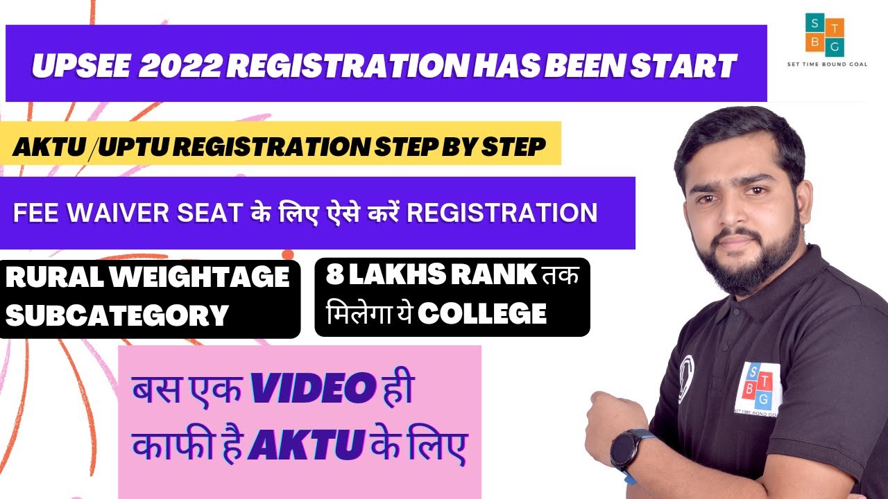 AKTU Registration Step By Step With Sandeep Sir UPTU 2022 Counselling aktu-registration-step-by-step-with-sandeep-sir-uptu-2022-counselling