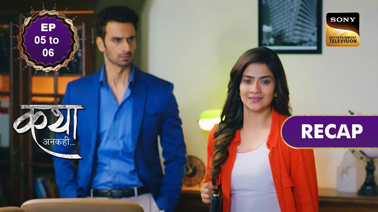 Katha Ankahee | Ep 05 & 06 | RECAP | कथा अनकही - YouTube