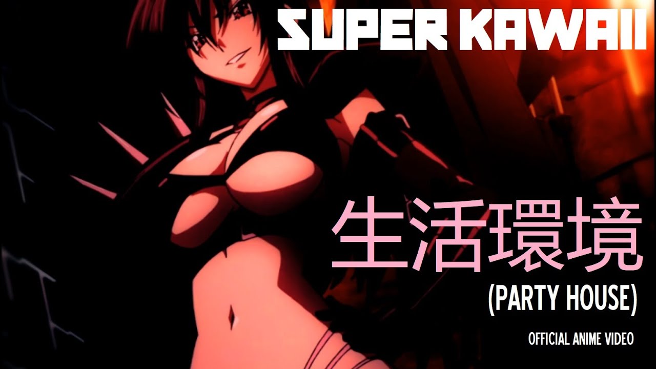 Super Kawaii 生活環境 Party House Official Anime Video Youtube