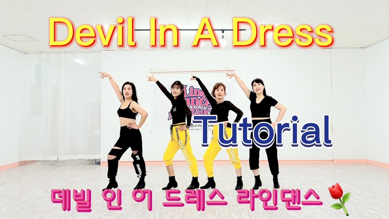 🌹Devil in a Dress Linedance(Intermediate) - Tutorial(Teach) 🌺데빌 인 어 드레스 라인댄스 투토리얼(티치) - YouTube