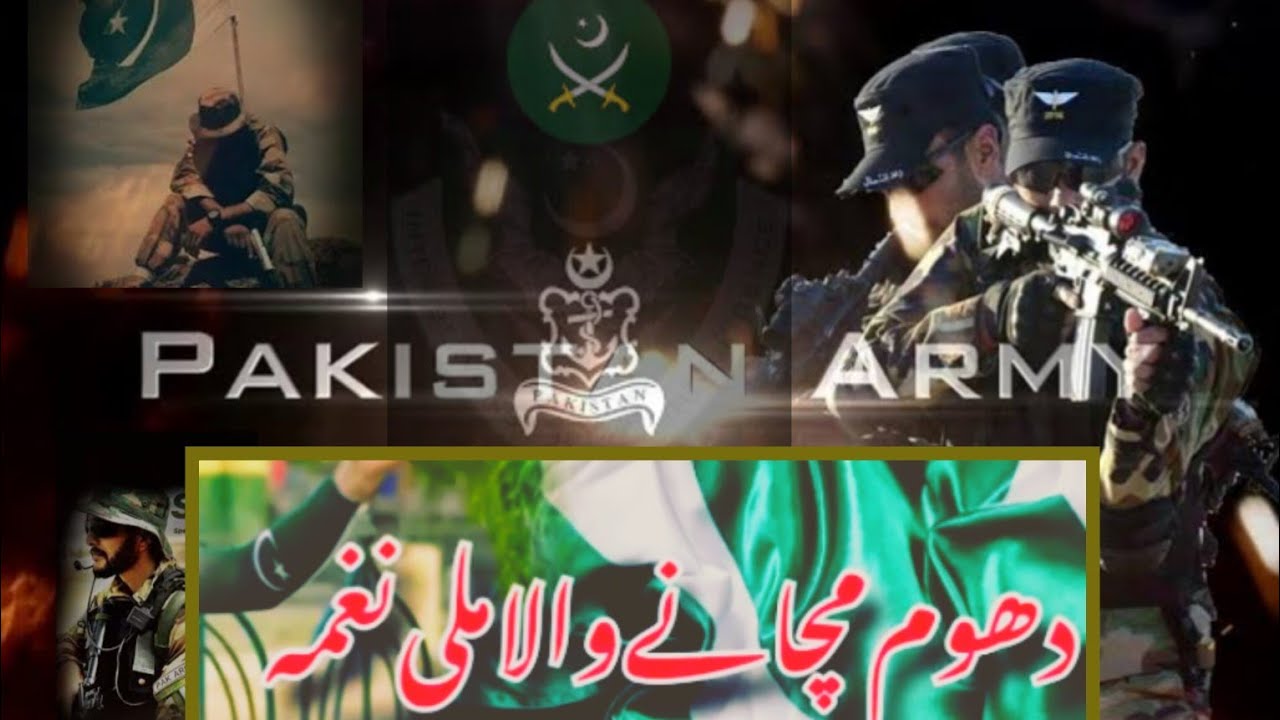 Mili Nagma | Pakistan Army | Salute to Legends and Unsung Heroes of 🇵🇰 ...
