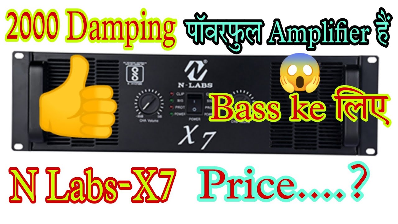 N Labs-X7 !! 7000 Watt Amplifier !! Bass ke liye पॉवरफुल Amplifier ...