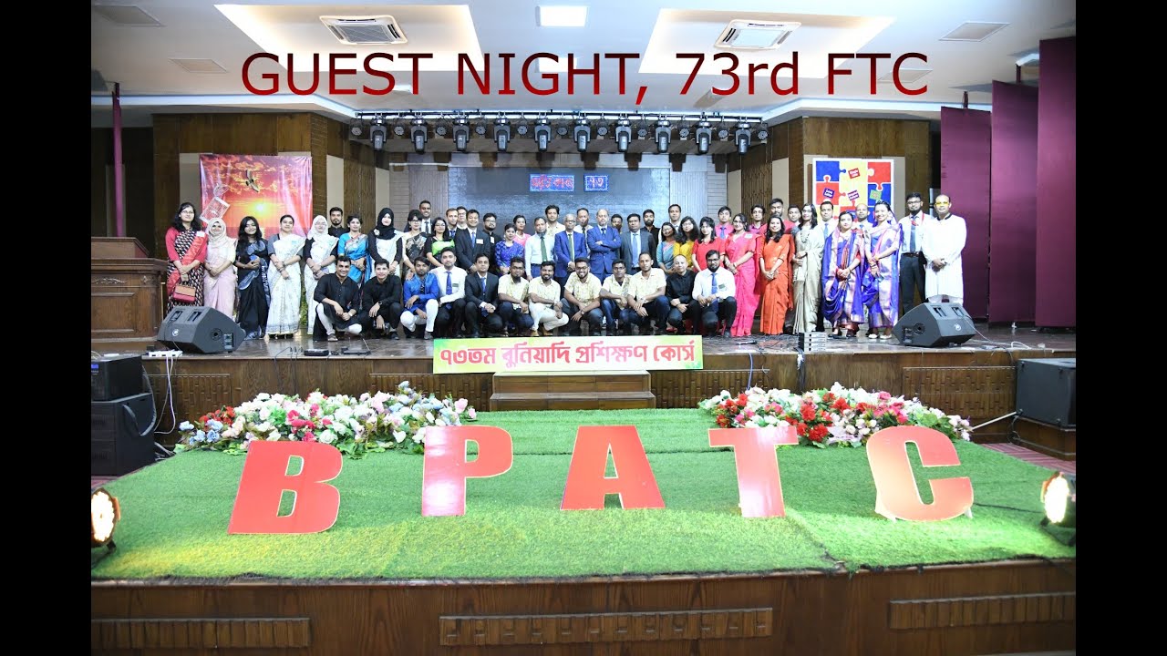 GUEST NIGHT। 73RD FOUNDATION TRAINING। BANGLADESH PUBLIC ADMINISTRATION ...