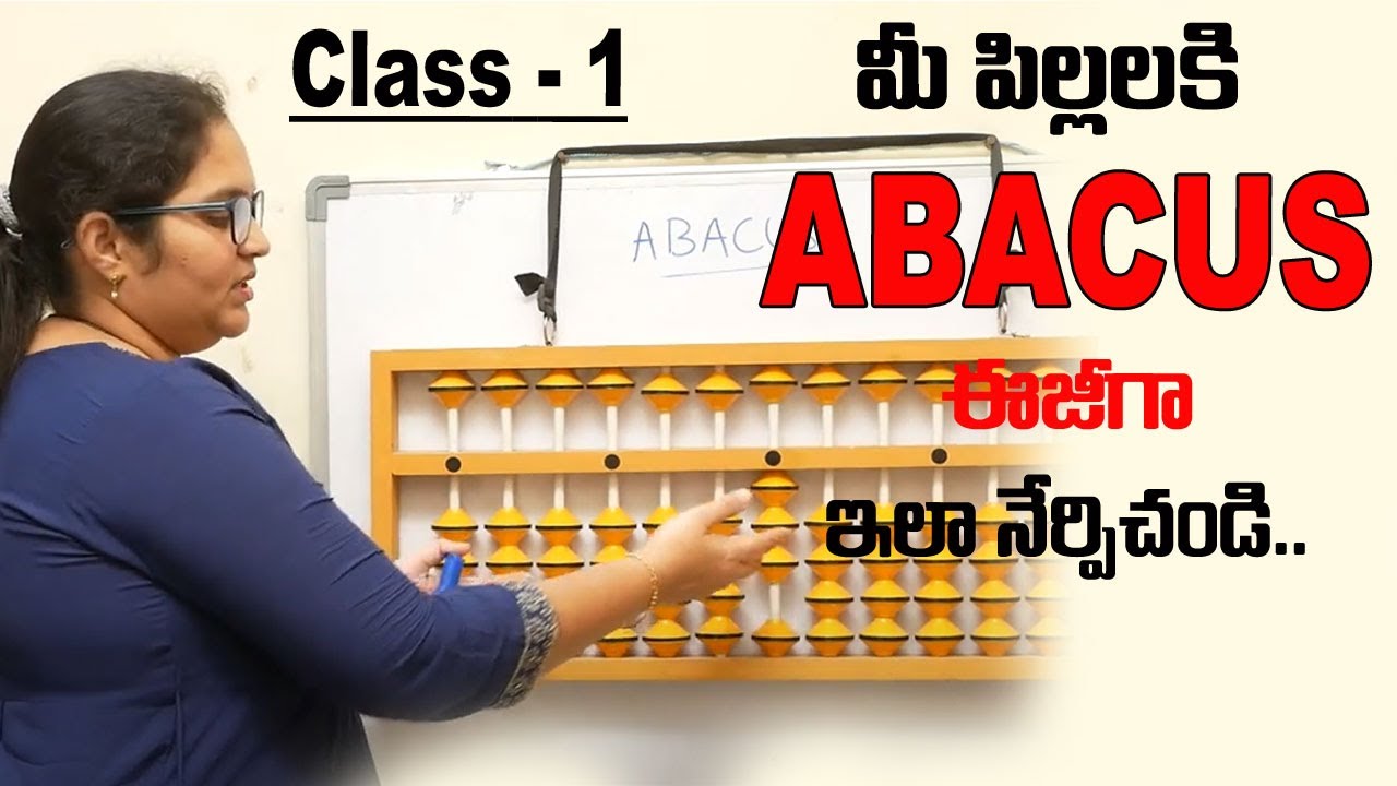 Priyanka abacus class 1 : Abacus Table Learning | Abacus For Kids In ...