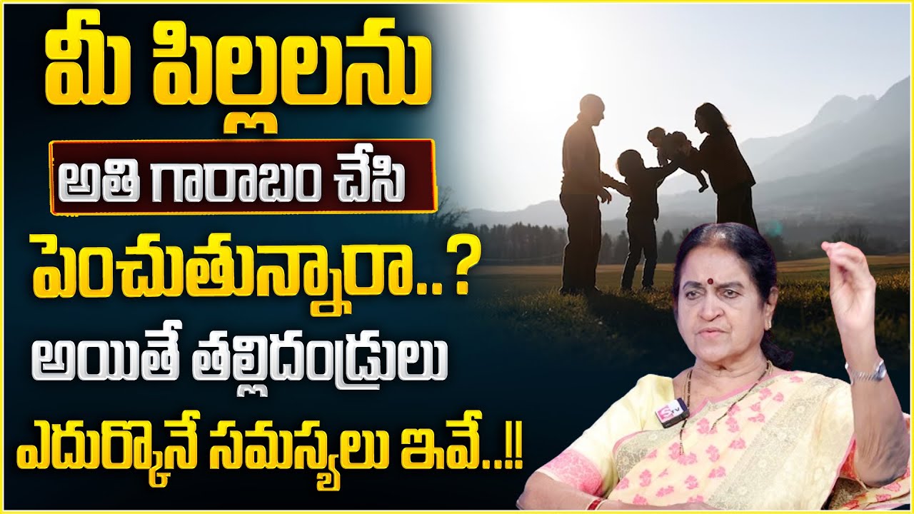 Are you raising your children with excessive indulgence..? | Rajeshwari ...