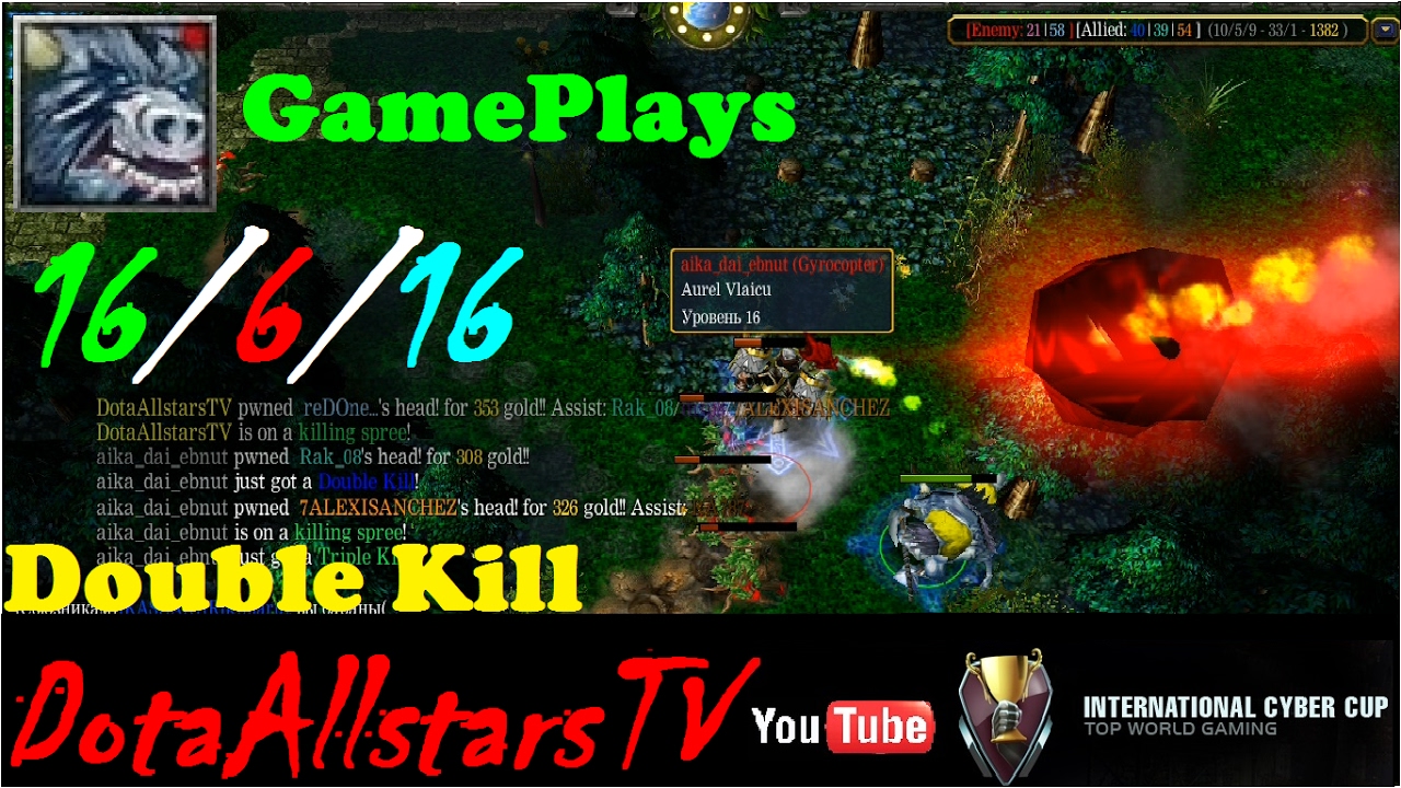 DotA 6.83d - Barathrum, Spirit Breaker, Beyond GODLIKE ! #1 / Дота 1 - Гайд Бара - YouTube